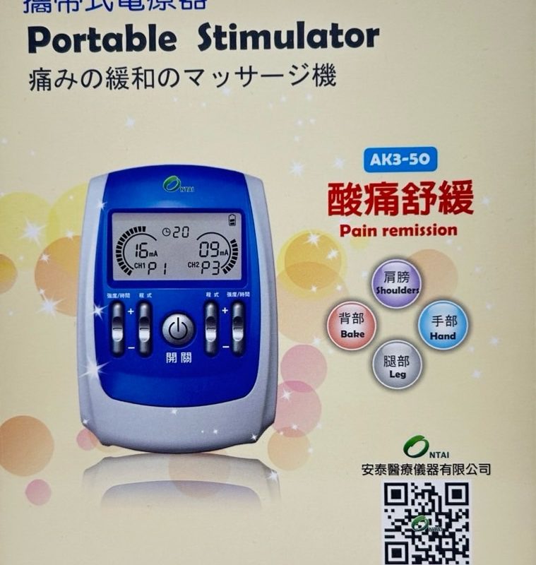 |來電享優惠|[ontai]安泰5孔電針機-MH350明宏低週波電療器 | 安泰醫療儀器有限公司