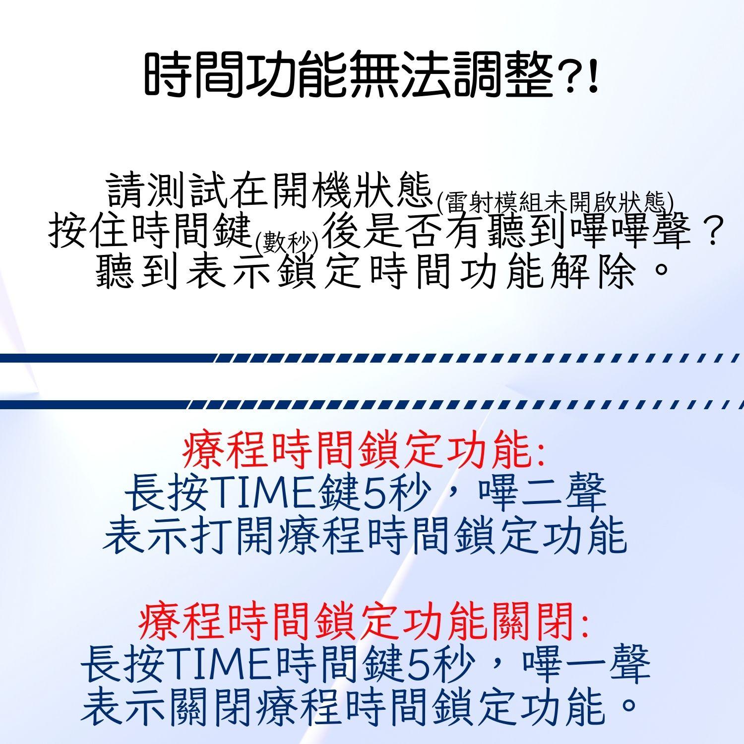 [ontai]安泰漢唐雷射-LA200II多頻道雷射暨電刺激治療儀 | 安泰醫療儀器有限公司
